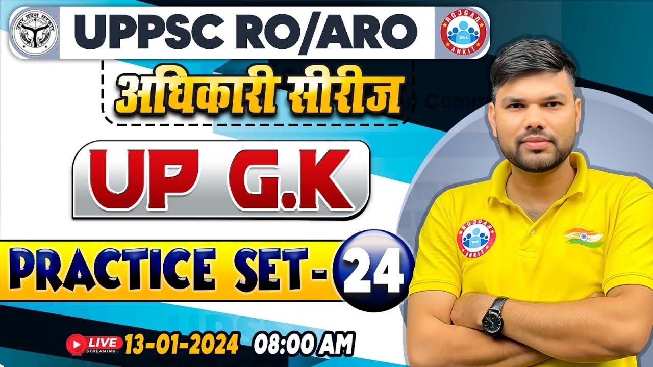 UPPSC RO ARO Exam | RO ARO UP GK Practice Set #24, UP GK PYQ's For ...