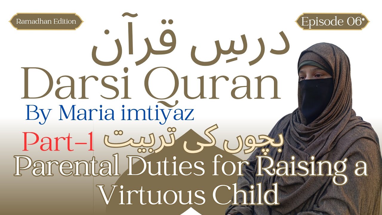 Darsi Quran - Parental Duties for Raising a Virtuous Child | Part 1 | By Maria Imtiyaz | Episode ...