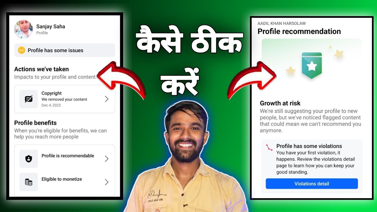 Profile has some issues facebook | grow at risk facebook account ...