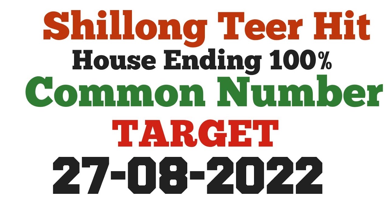 Shillong Teer Common Number 27-08-2022 || Shillong Teer Target 🎯 ...