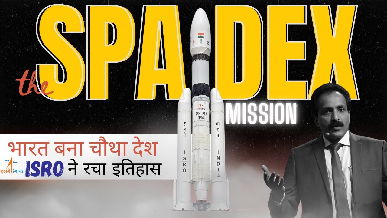 "ISRO's SpaDex Mission: Revolutionizing Space Research in India" #isro ...
