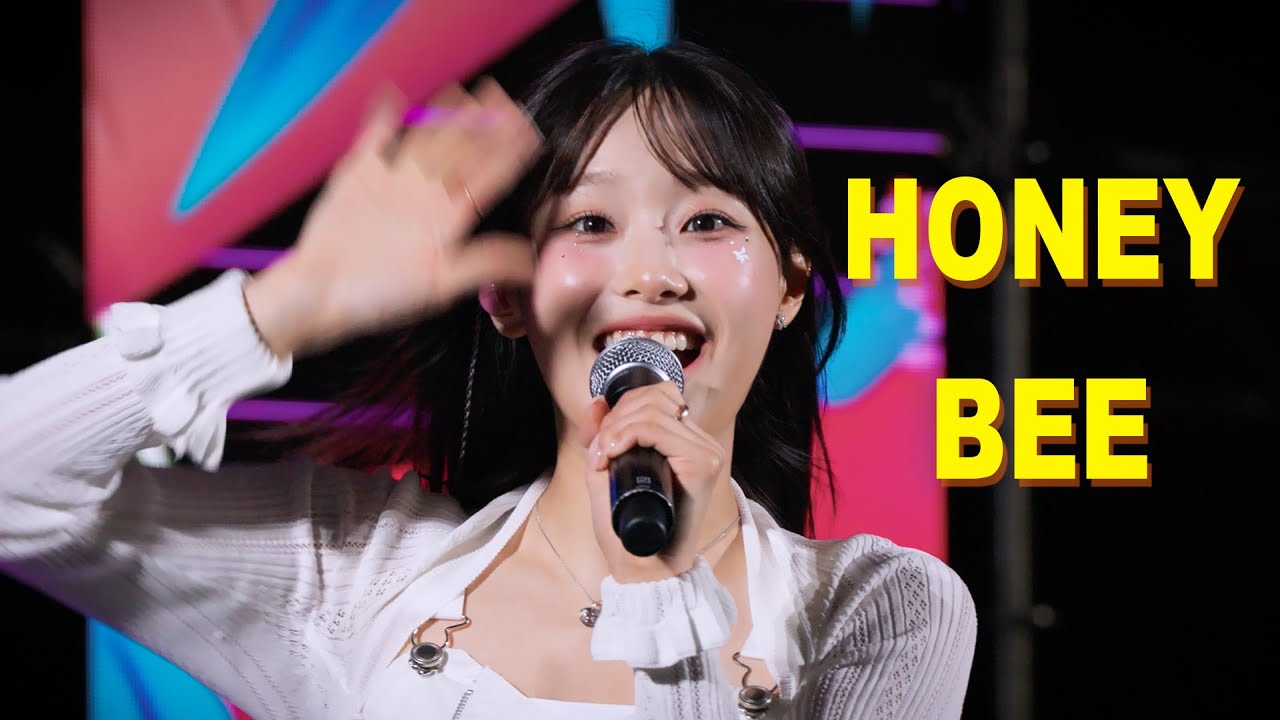 240921 츄(Chuu) 청년의날 여의도 문화의마당 'Honeybee' 직캠 fancam 4k - YouTube Music