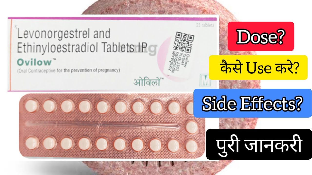 Ovilow Tablet Uses Side Effect in Hindi Levonorgestrel ...