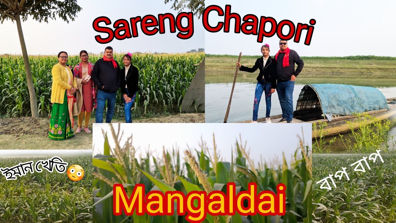 BeautifulMangaldai Sareng Chapori - YouTube