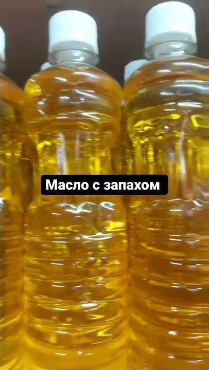 масло с запахом холодный отжим ,масло жареное с запахом,кукурузное ...