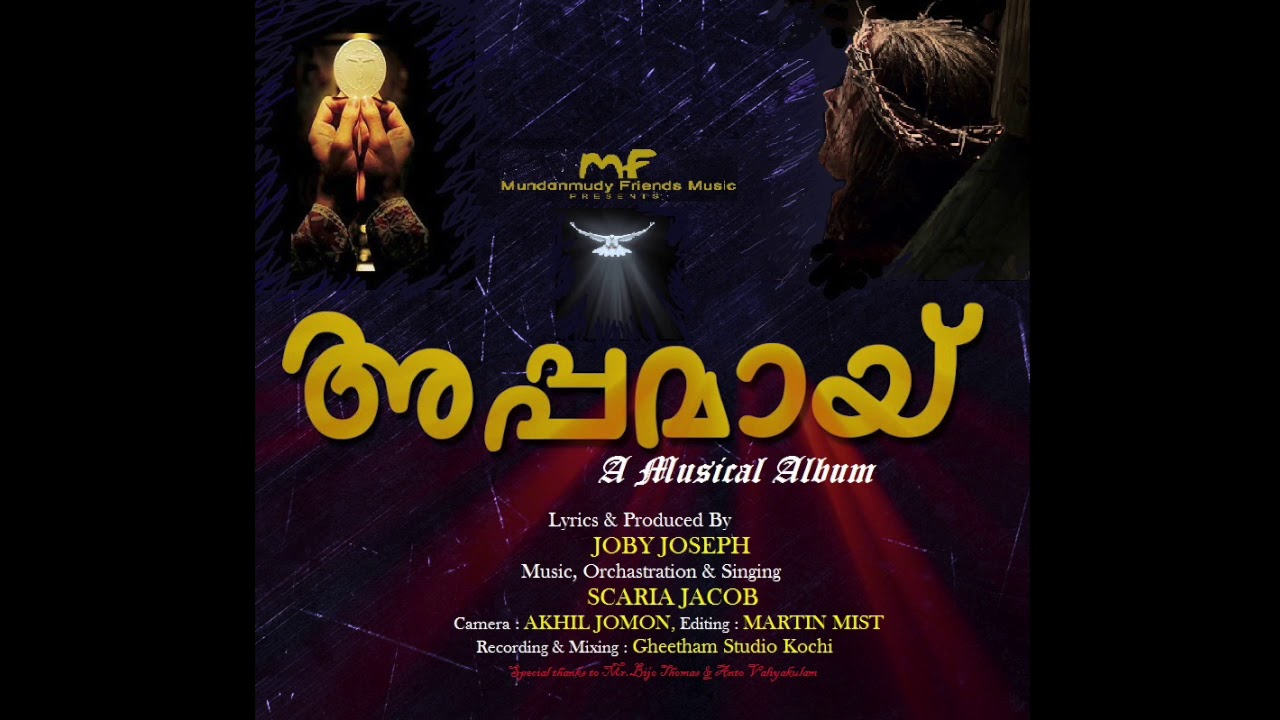 APPAMAYI LatestCommunion Song karaoke |Joby joseph|Scaria Jacob| - YouTube