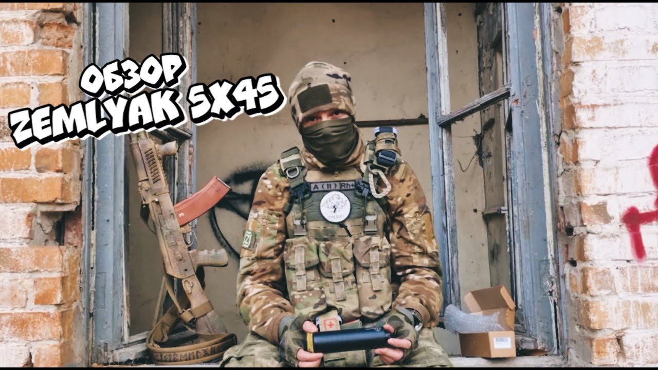 Обзор ДТК Zemlyak 5.45: Тест на авто огне - YouTube