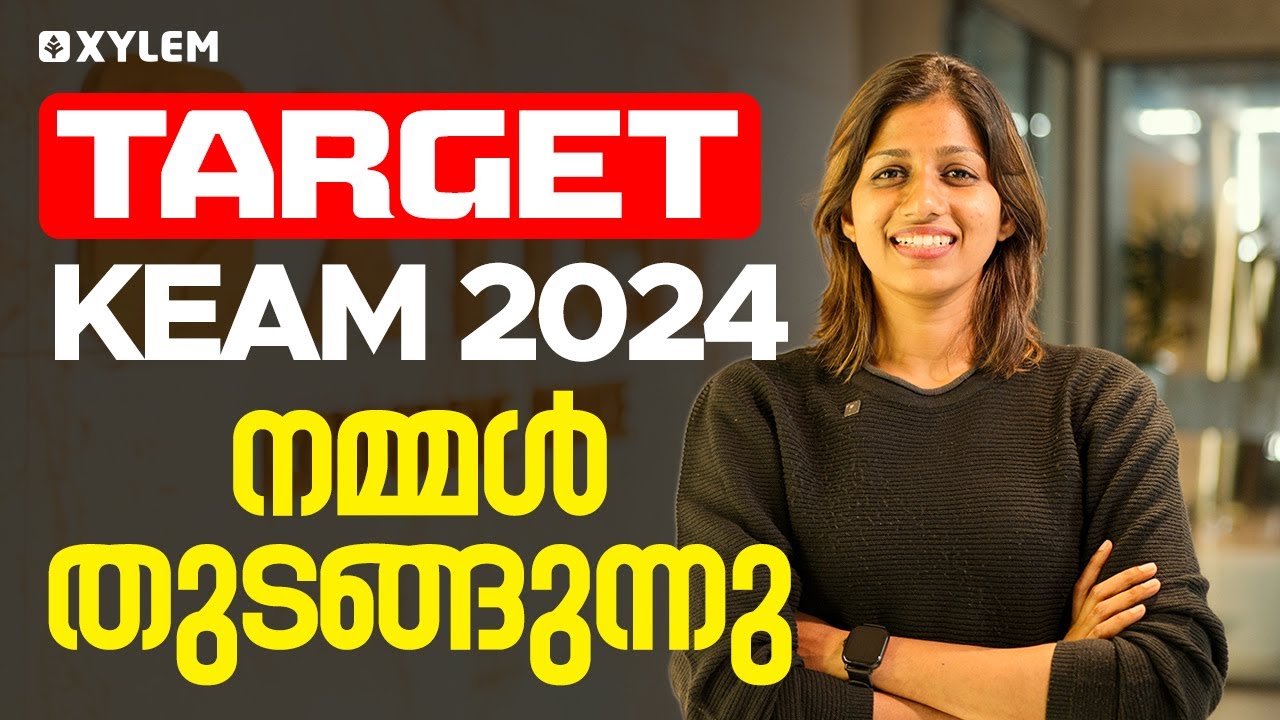 Target KEAM 2024 : നമ്മൾ തുടങ്ങുന്നു... | Xylem KEAM - YouTube