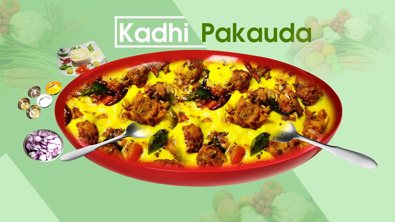 How to make Kadhi Pakaura ll कढ़ी पकौड़ा कैसे बनायें ll We & Our ...