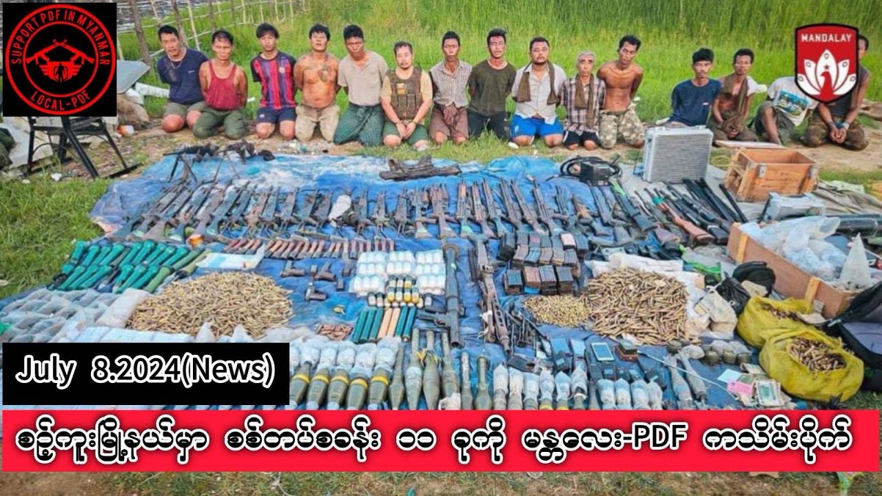 🔴ရှမ်း မန်း စစ်ဆင်ရေး ကြမ်းနေပြီ နော်ရင်မွှေး Spdfmm Youtube