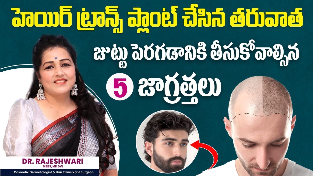 What is the best Diet for Hair Growth Telugu | Hair Growth Tips After ...