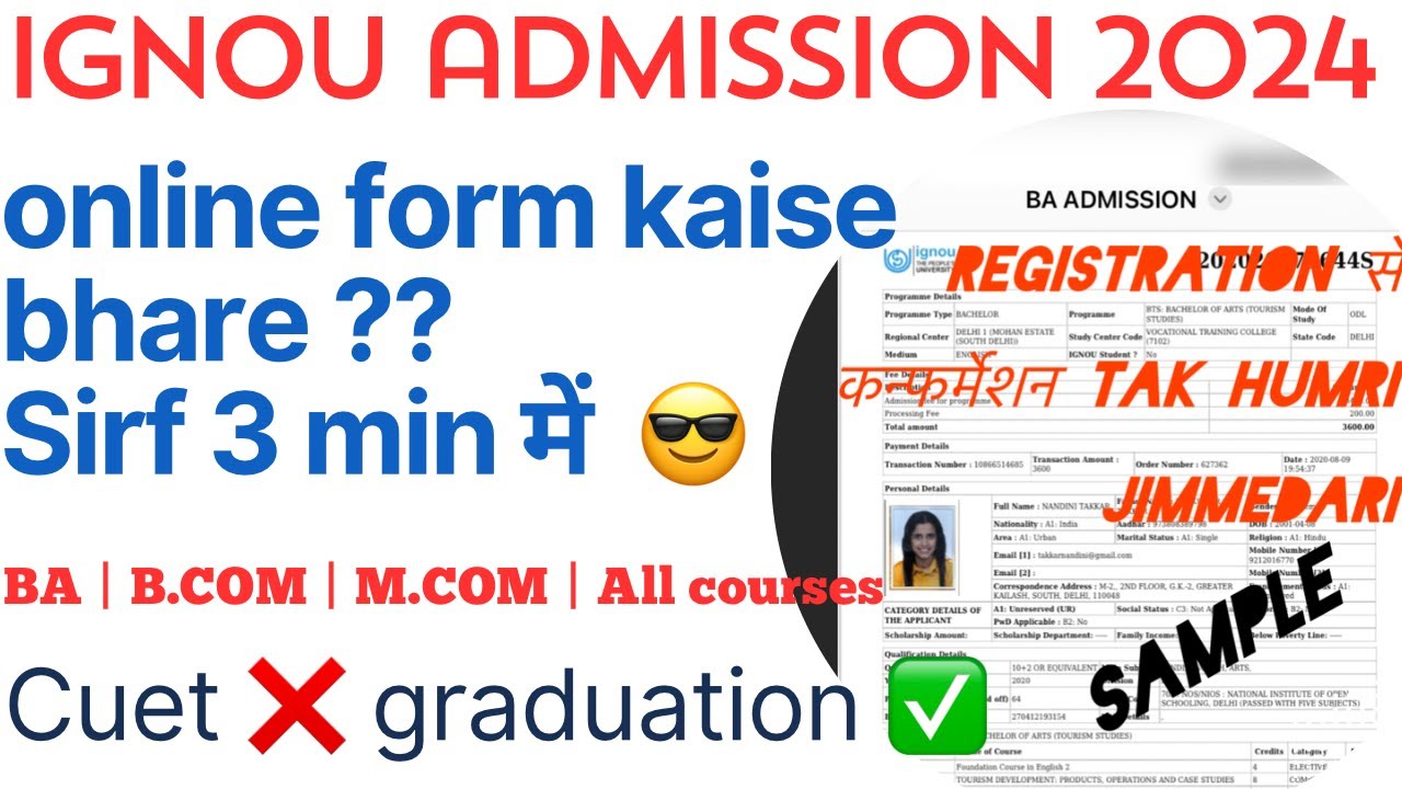 Ignou admission form full up 2024 | ignou online admission form kaise ...