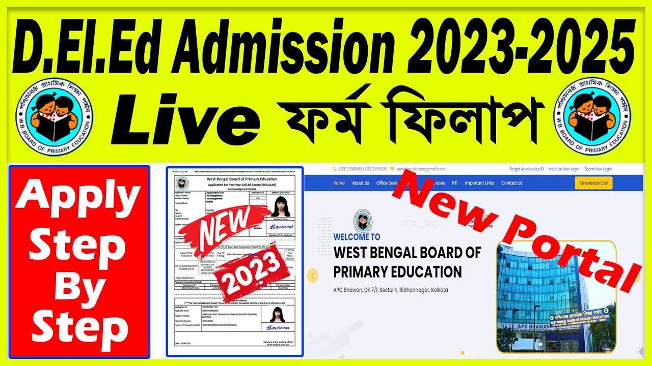D.EL.ED Admission Form Fill Up 2023 New Portal | D.EL.ED Admission 2023 ...