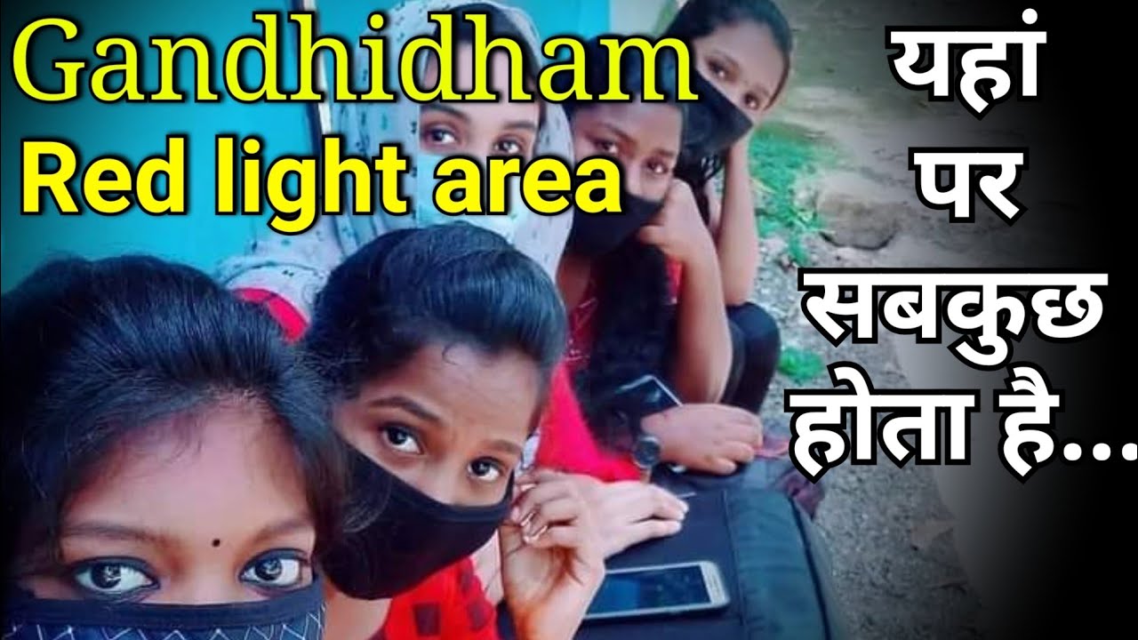 Gandhidham Tourist Places ।। Gandhidham City Gandhidham ।। Gandhidham ...