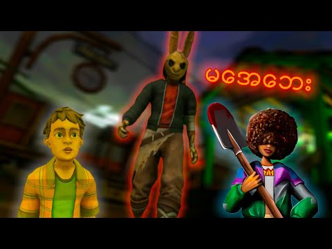 Tom နဲ့ Sam ပေါင်းပြီးမအေဘေး kidnapper ကိုပညာပြန်ပေးသောအခါ | Horror ...