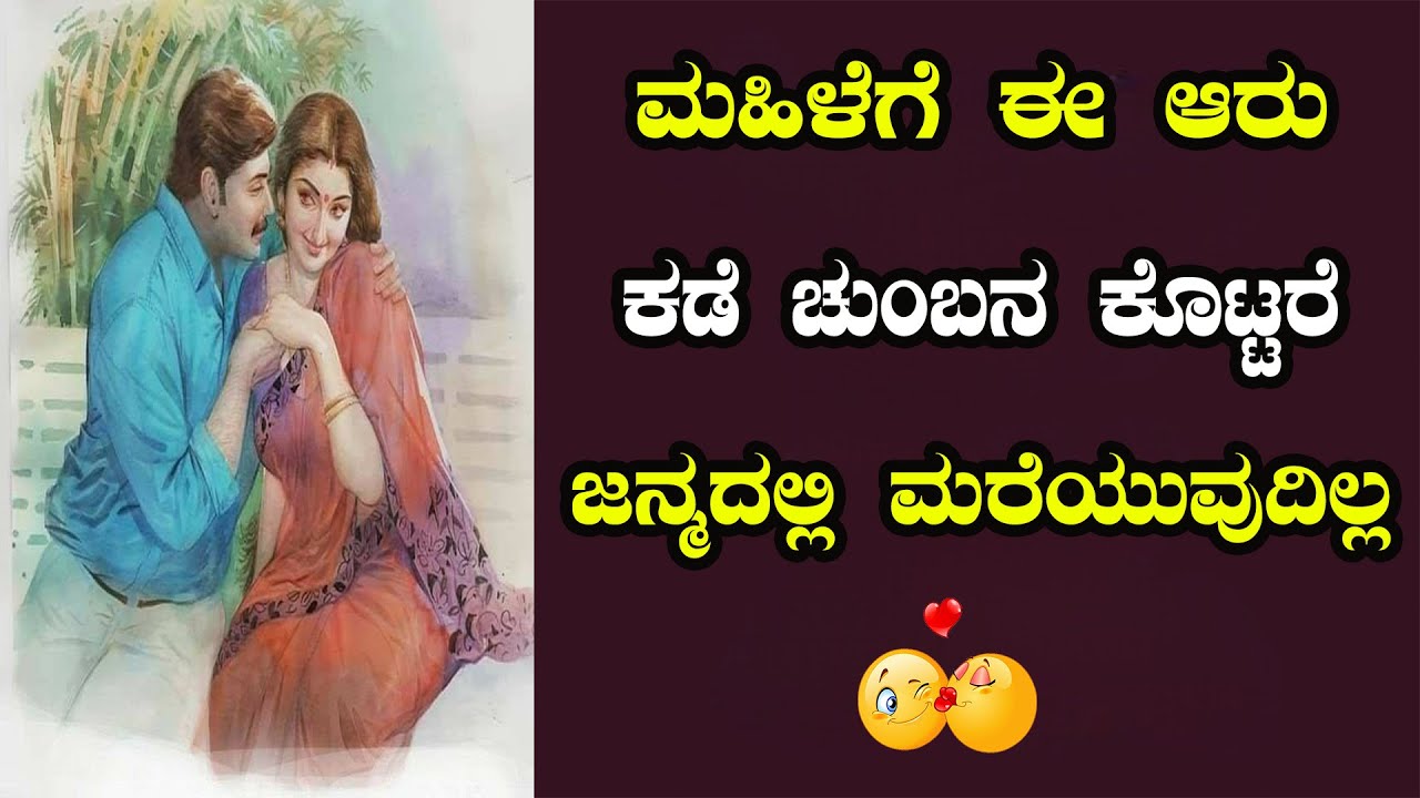 Motivational Quotes | Inspirational Quotes | Famous Kannada Quotes ...