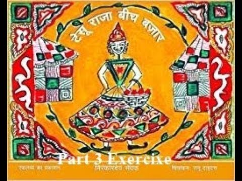 Class 2 Ch 11 – टेसू राजा बीच बाज़ार | TESU RAJA BEECH BAZAR in Hindi ...