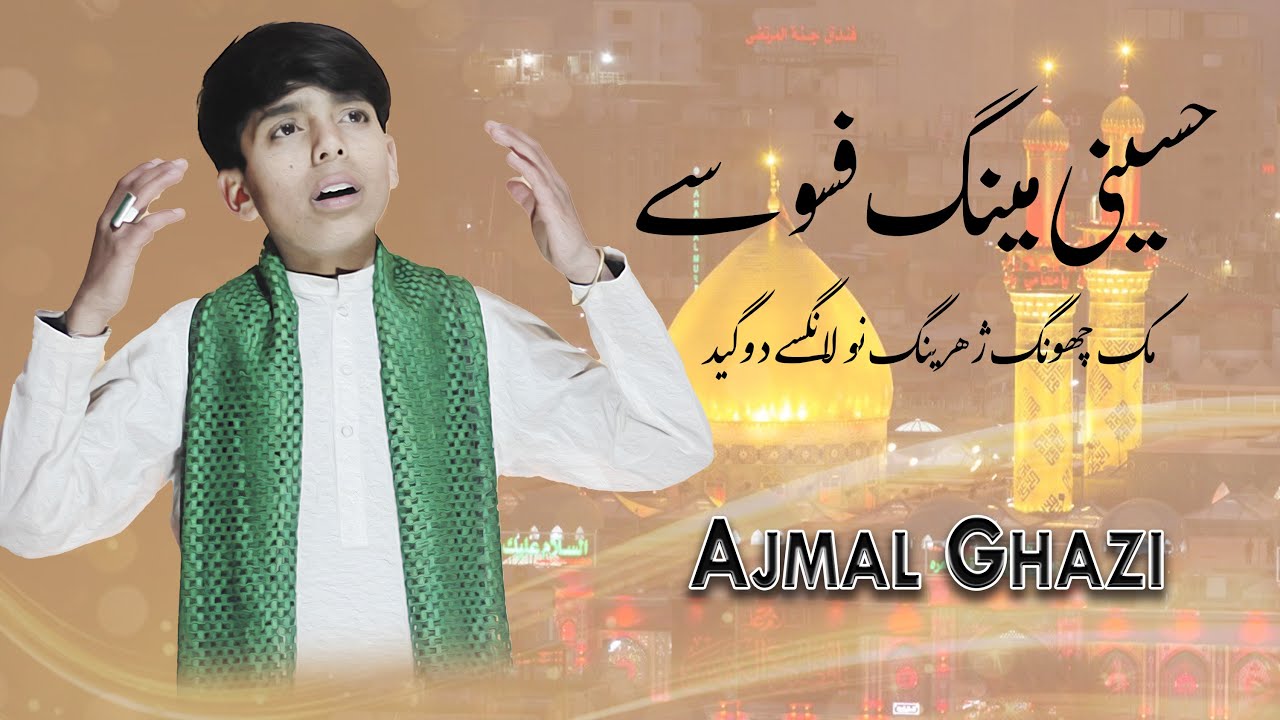 BALTI QASEEDA MOLA IMAM HUSSAIN as - HUSSAINI MING - AJMAL GHAZI - YouTube