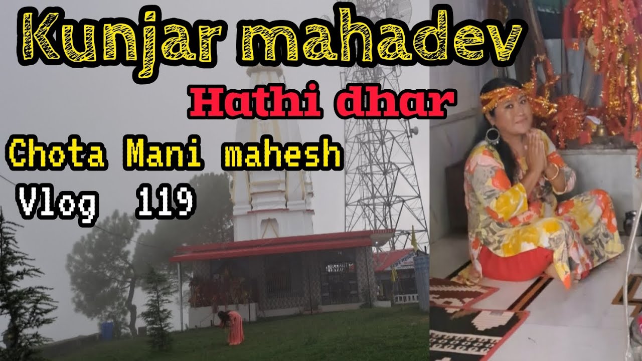 Historical place !! Hathi Dhar !! Kunjar Mahadev !! PATKA Himachal ...
