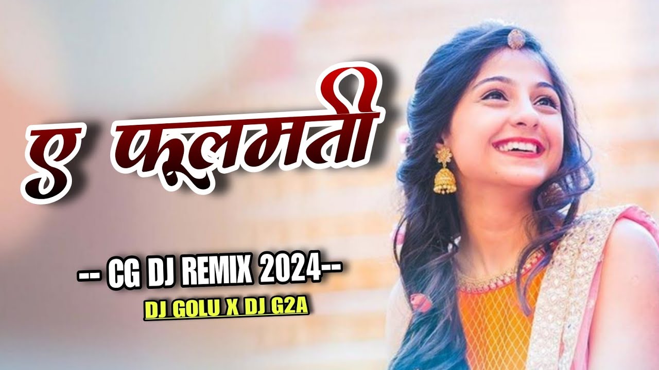 Cg Dj Song !! Cg Dj Remix 2024 !! Chhattisgarhi Dj Song !! A Phoolmati ...