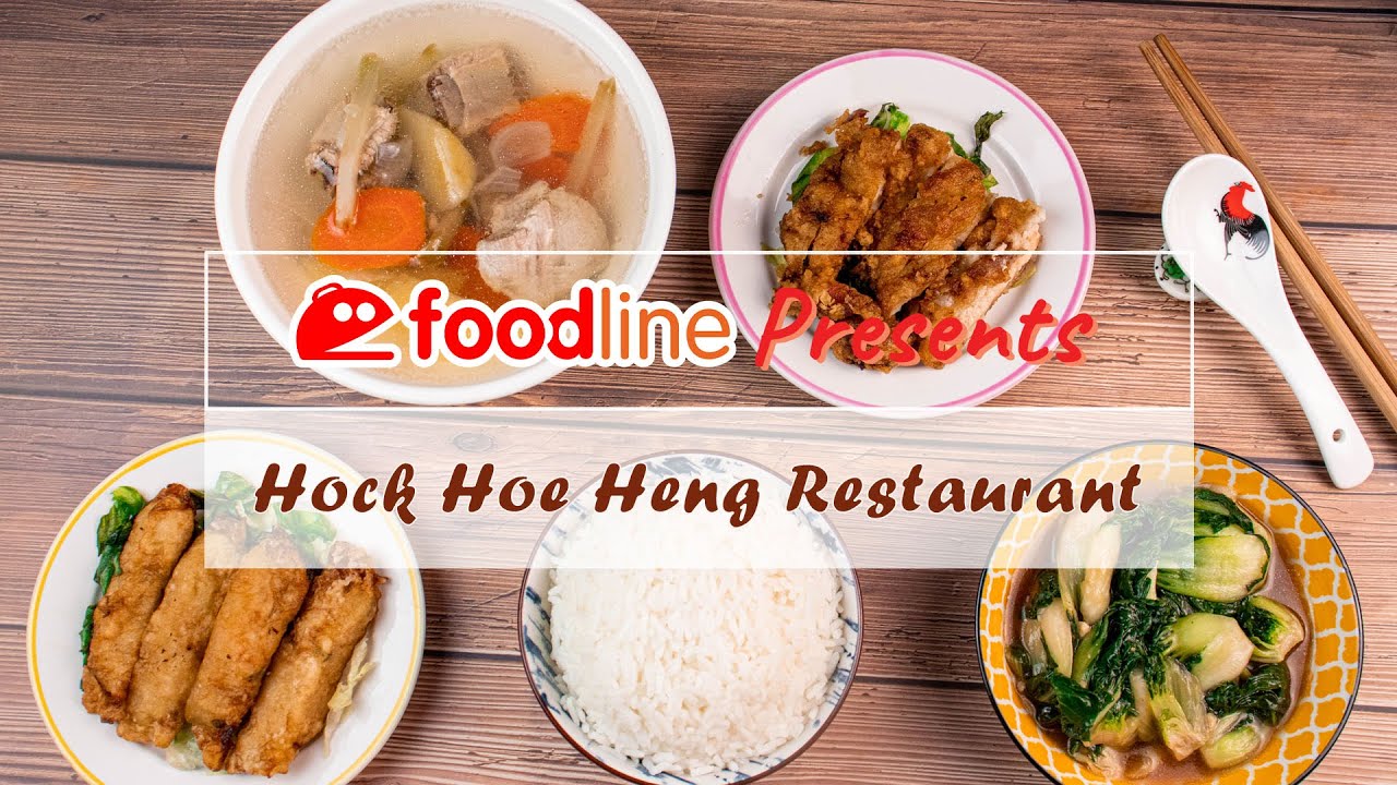 Hock Hoe Heng Tingkat Review - YouTube