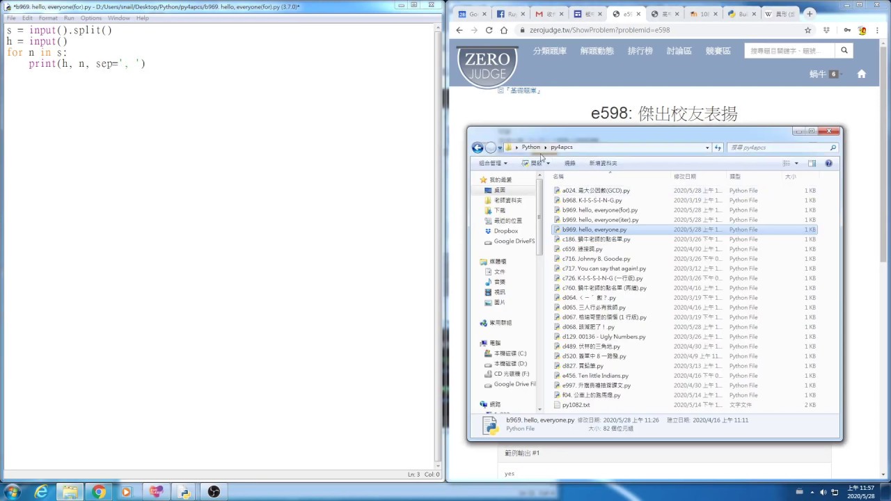 Python 2020/05/28-3 - YouTube