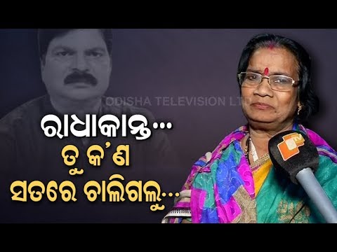 Singer Santilata Barik Condoles Death Of Odisha's Eminent Tabla Player ...