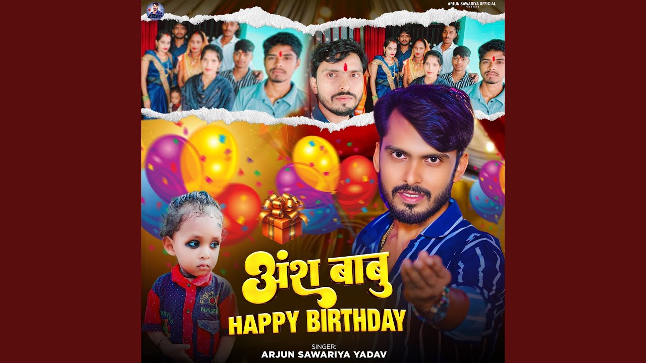Ansh Babu Happy Birthday - YouTube