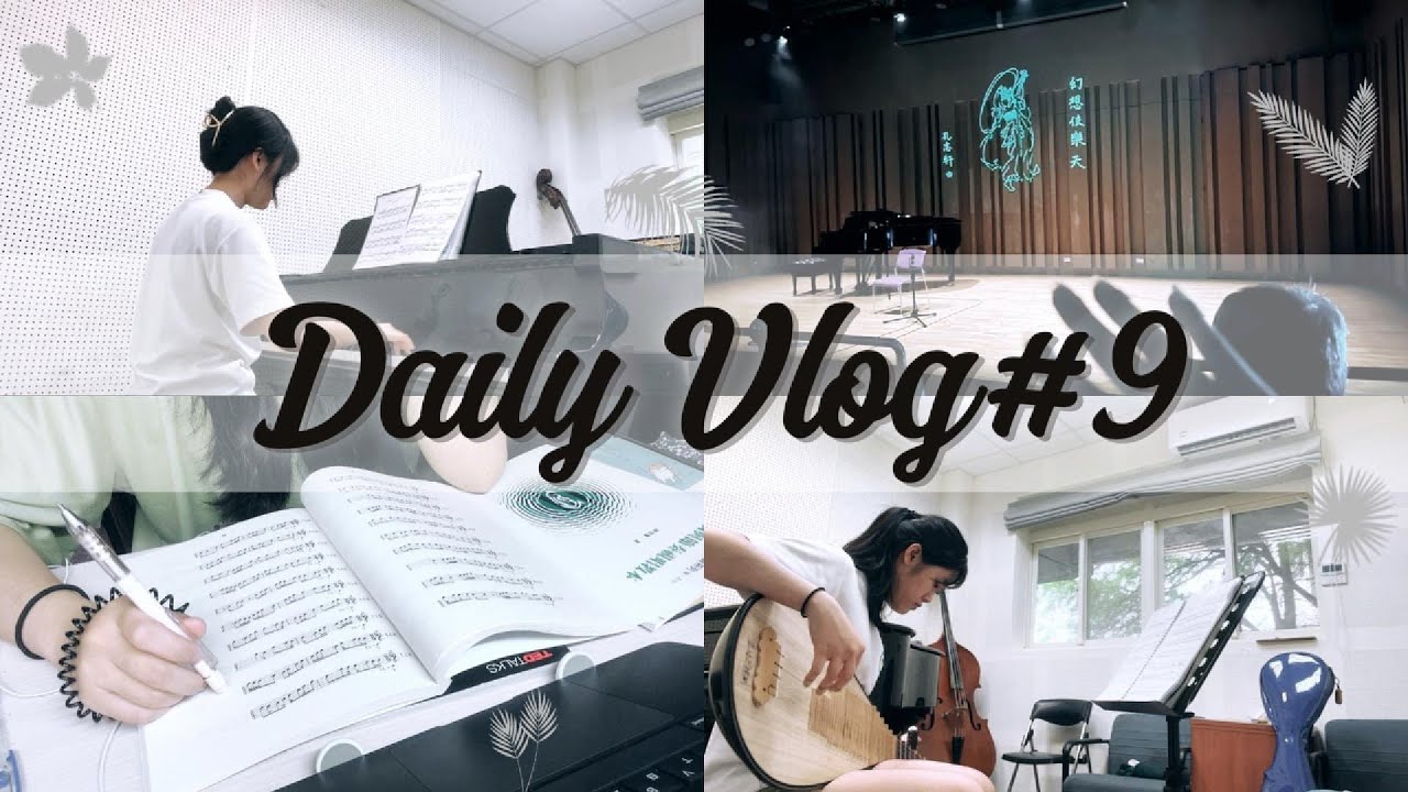 Daily vlog#9 | 期中週前的假日｜Vida’s vlog👻 - YouTube