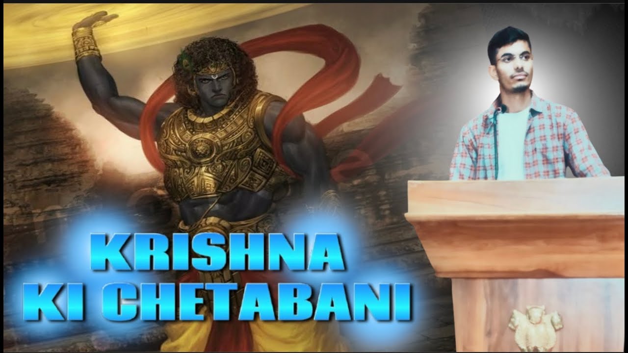 presentation of krishna's chetavani from the platform of govt of India ...