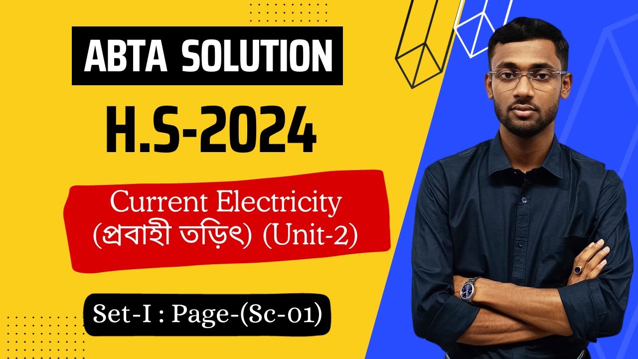 ABTA Test Paper Solution HS 2024/Physics-Current Electricity(Unit-2 ...