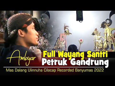 Ngabuburit Puasa Ke 10 || Wayang Santri Bareng Mas Dalang Ulinnuha || Petruk Gandrung (Recorded)