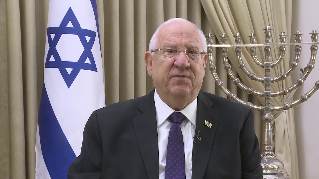 Former President Rivlin Speaks - Matching Gift Campaign - YouTube