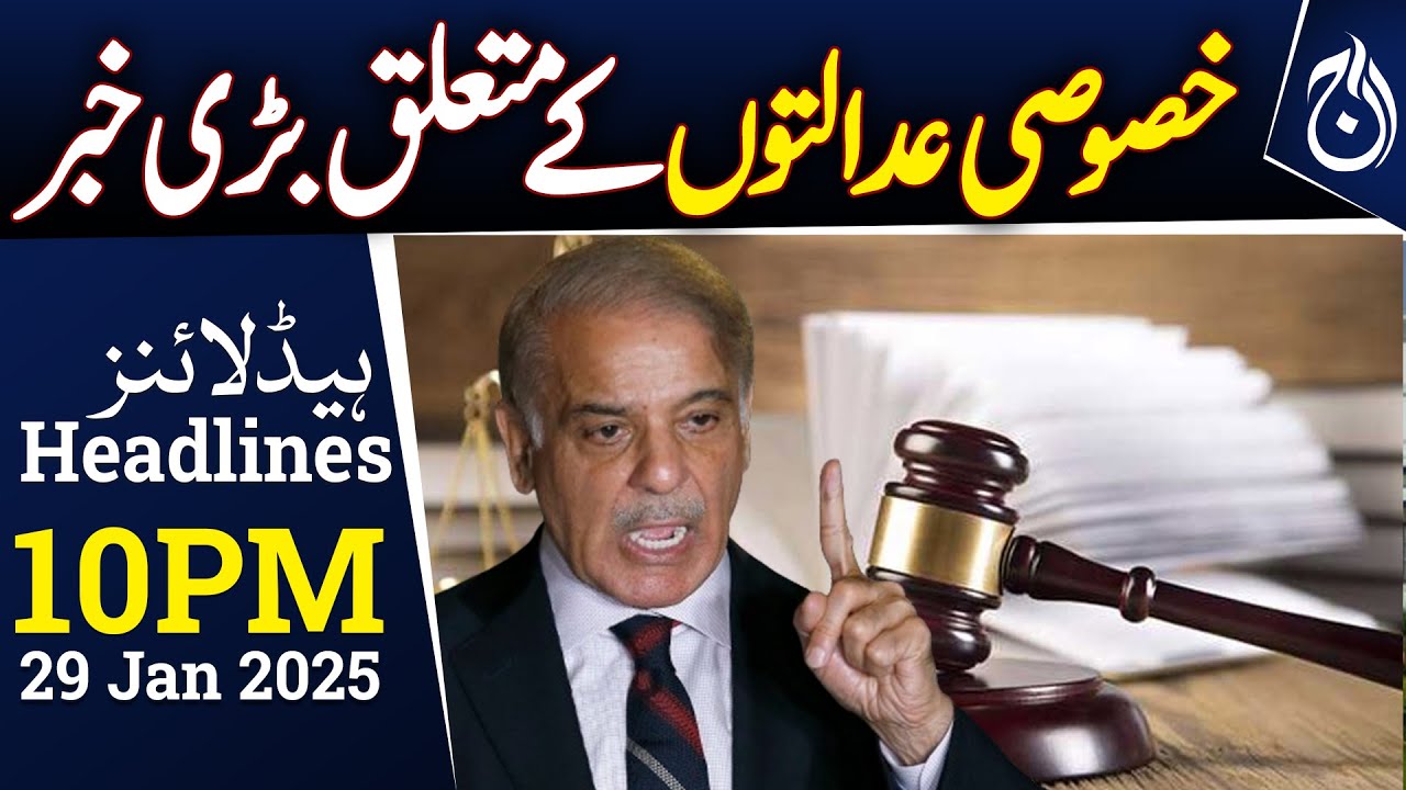 Big News About Special Courts - 10PM Headlines - Aaj News - Videos - AAJ