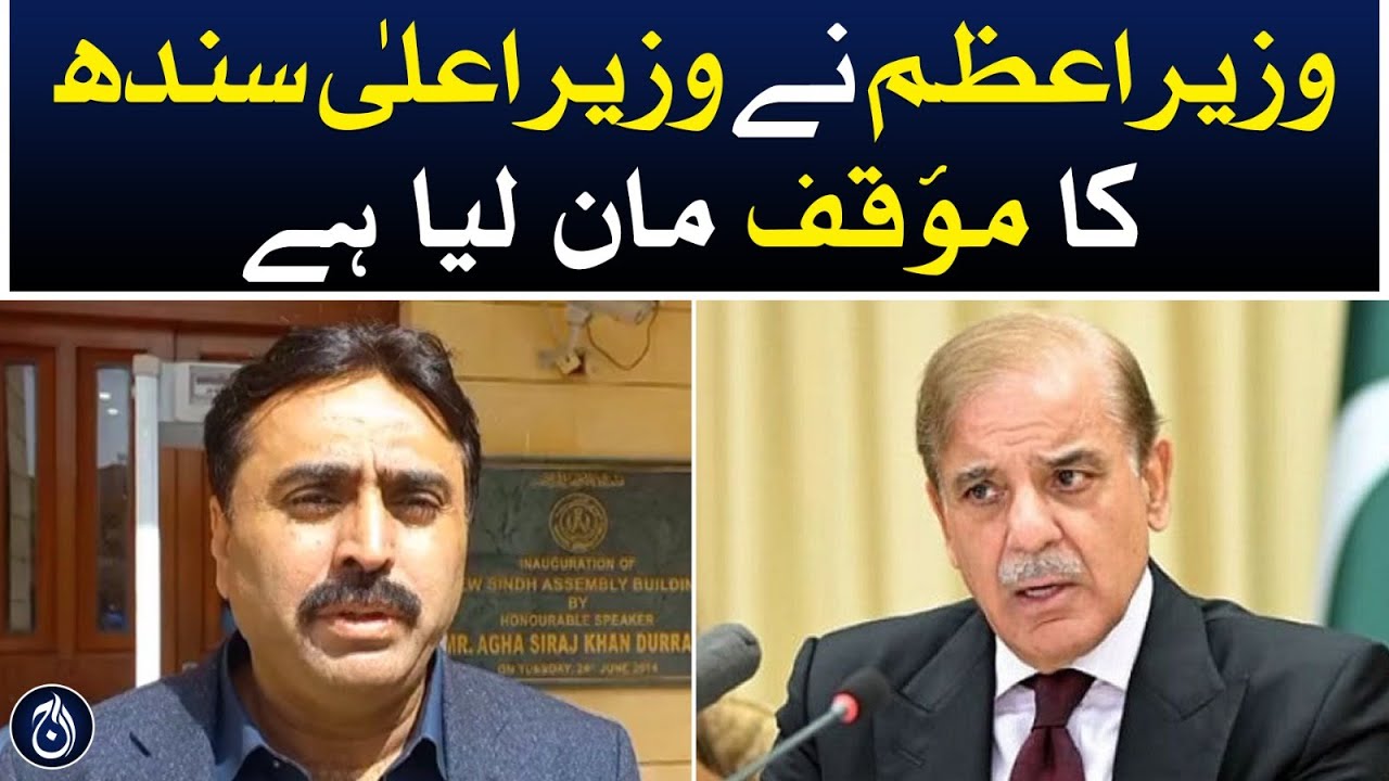 The Prime Minister has accepted the resignation of the Chief Minister ...