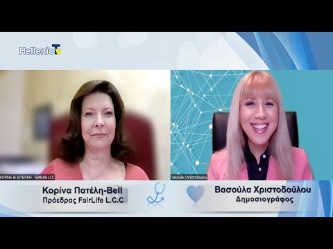 14. ΥΓΕΙΑ ΚΑΙ ΕΥΕΞΙΑ Βασ. Χριστοδούλου Guest κ. Κορίνα Πατέλη Bell ...