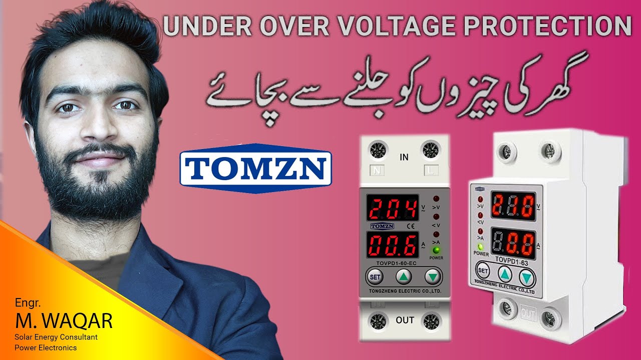 Under-Over Voltage Protection Device along with Ampere Control ...