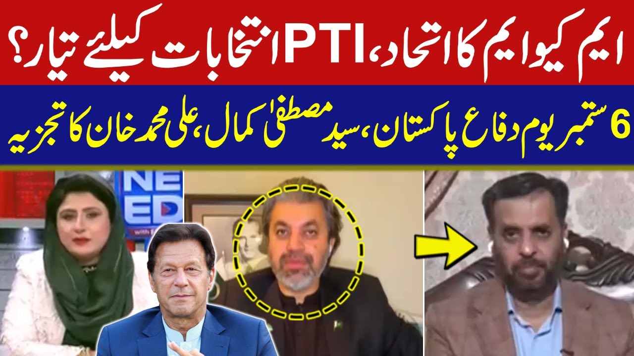 News Edge With Fereeha Idrees | Ali Muhammad Khan | Syed Mustafa Kamal ...