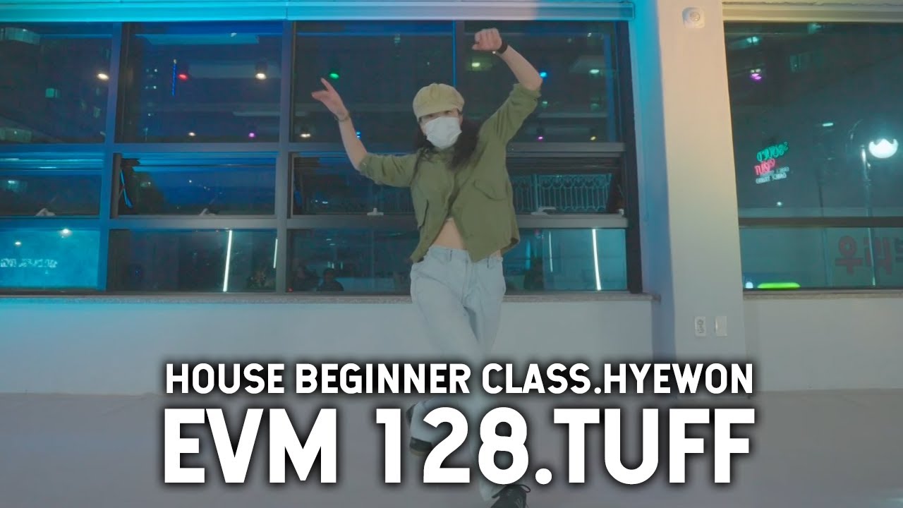 [House dance] EVM 128 - Tuff Choreography hyewon┃house┃souldoutdnace - YouTube