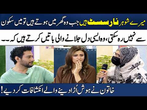 Wife’s Shocking Revelations About Her Narcissist Husband!😱 | Dr. Wajahat Khan | Madeha Naqvi