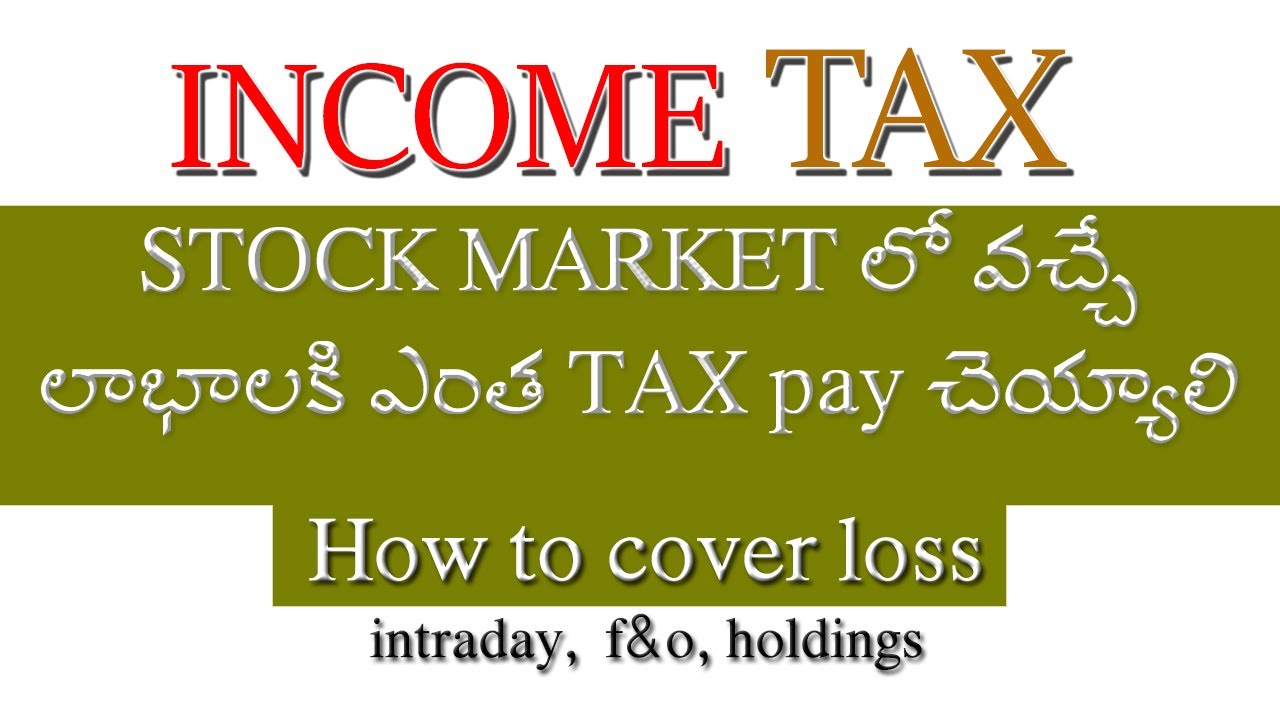 Income tax on trading/investing profits in stock market | tax slabs ...