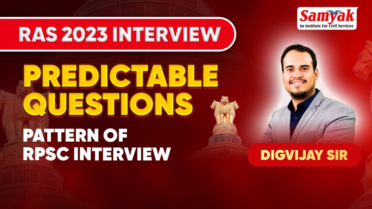 Predictable Questions | Pattern of RPSC Interview | RAS Interview 2023 ...