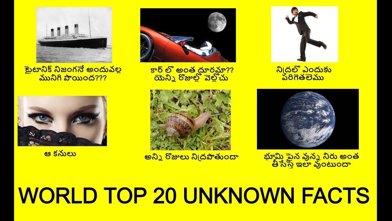 WORLD TOP MOST UNKNOWN FACT CHAPTER - 2 | unknown facts part 3 | LIGHT ...