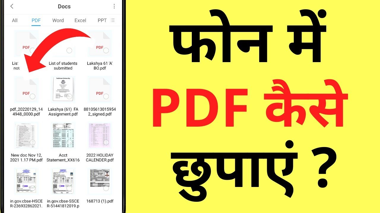 PDF Hide Kaise Kare PDF Kaise Chhupaye How To Hide PDF Files In PDF Hide Kaise Kare PDF Kaise Chhupaye How To Hide PDF Files In