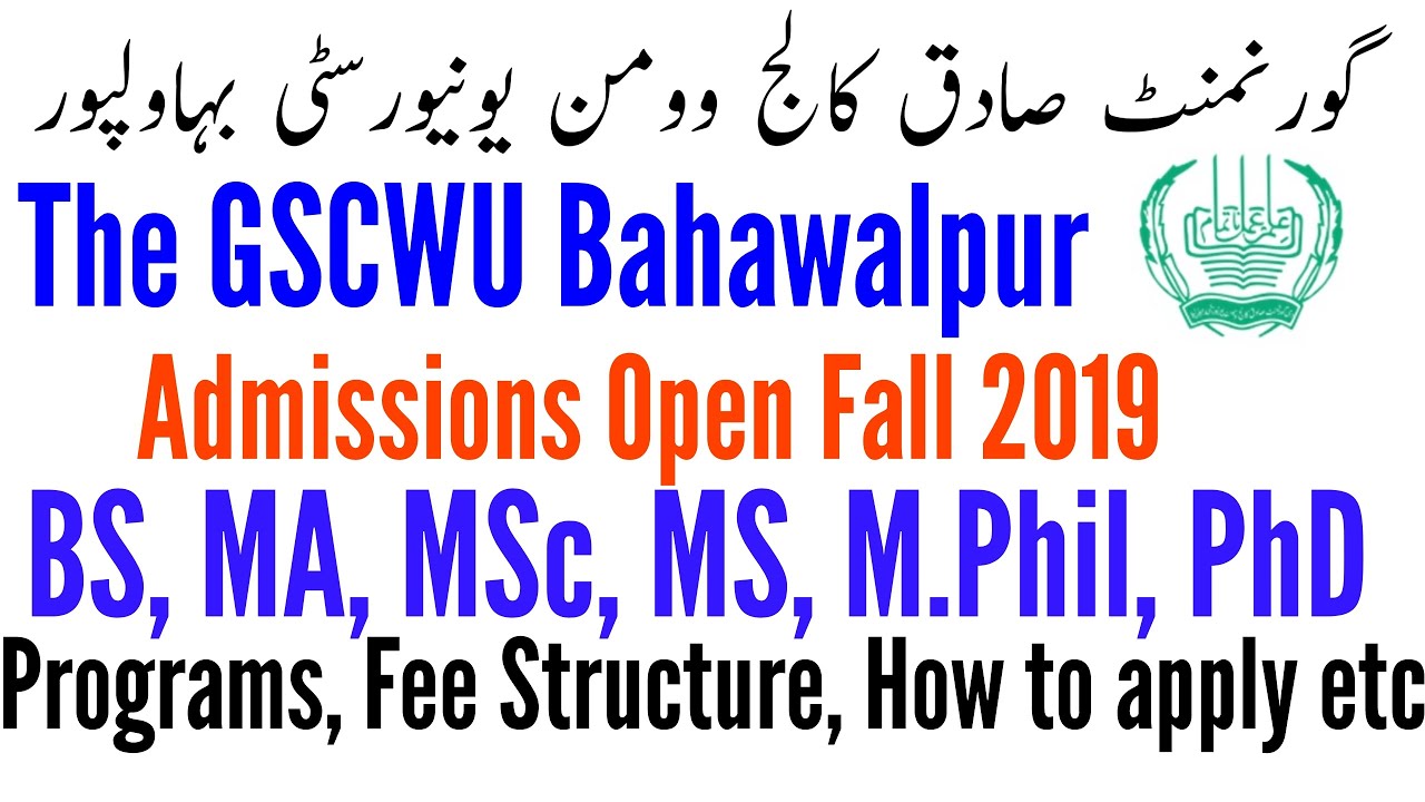 GSCWU Bahawalpur Admissions 2019 | Government Sadiq College Women ...