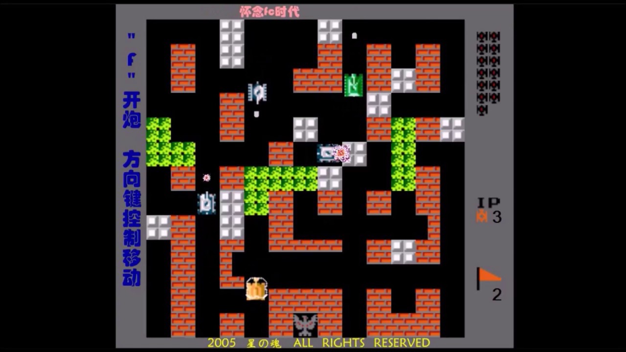 Tank 1990 (Atari) Gameplay Level 1-10 - YouTube
