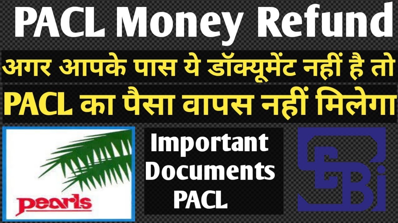 Pacl refund process online documents kaise upload kare | pacl refund ...