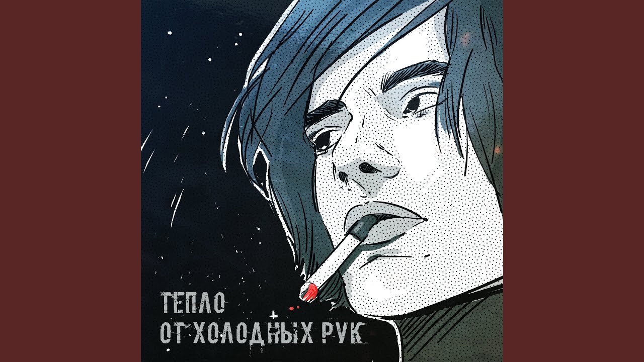 Если завтра станет лучше - YouTube
