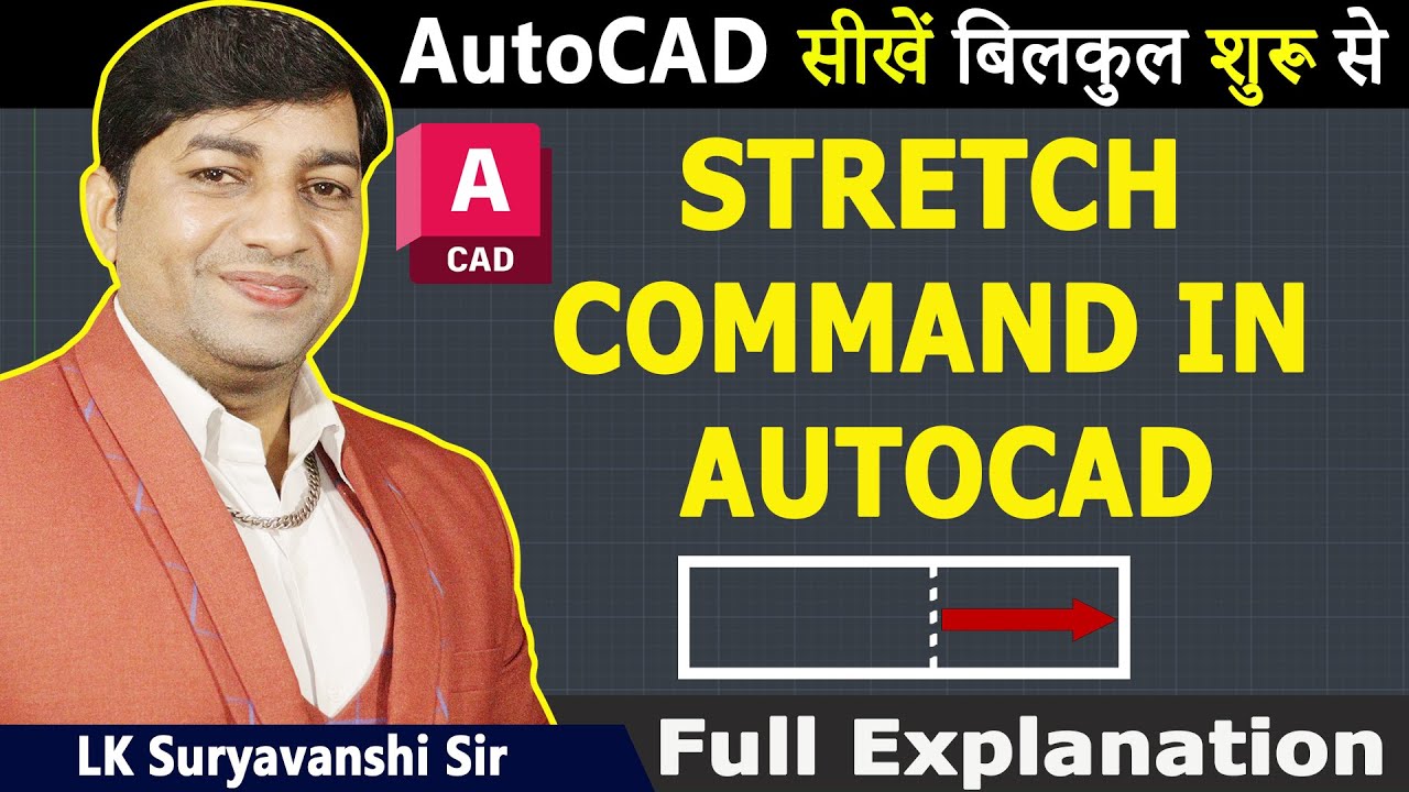 #24 || AutoCAD Stretch Command tutorial in Hindi || How To Use Stretch ...