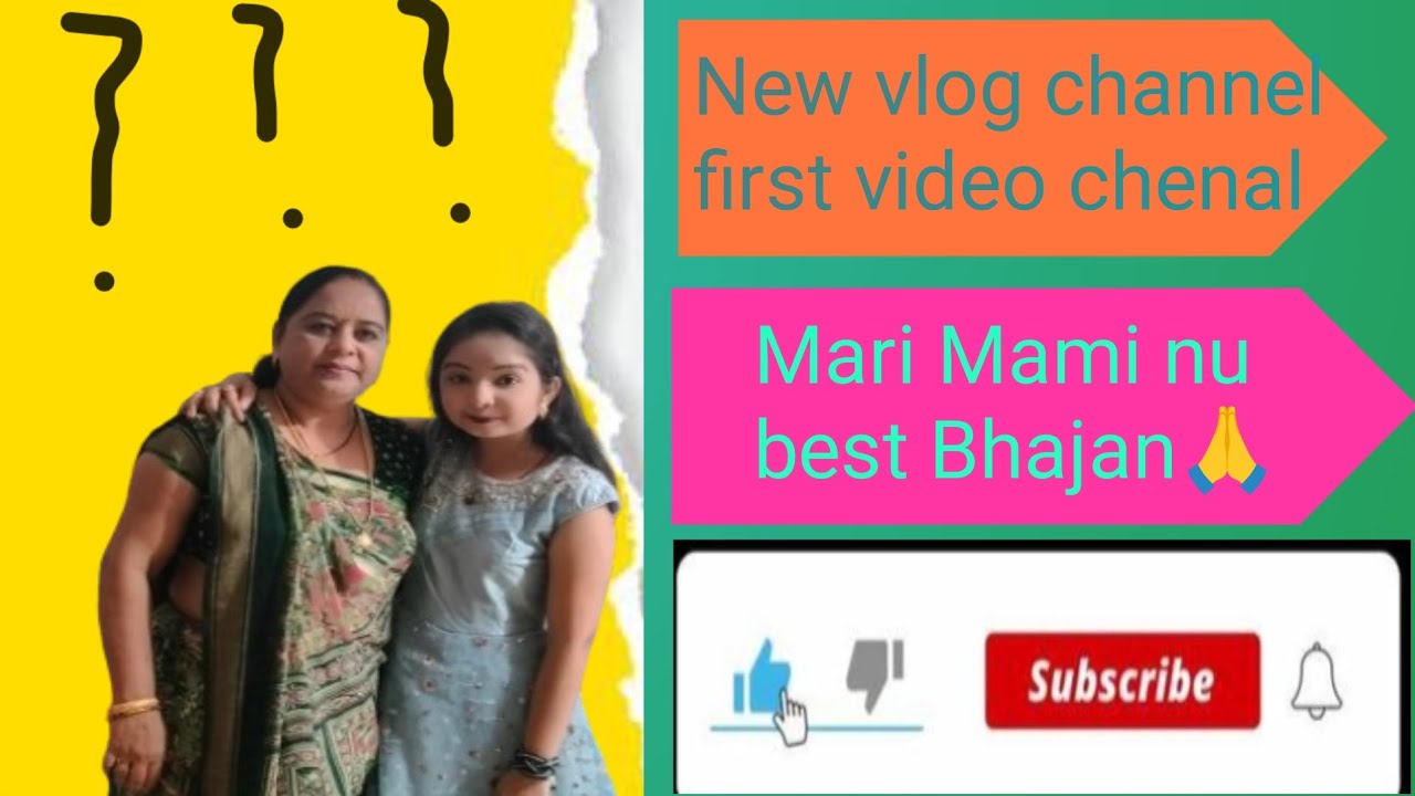 First vlog channel and please saport me and Mari mami no new garbo maa ...